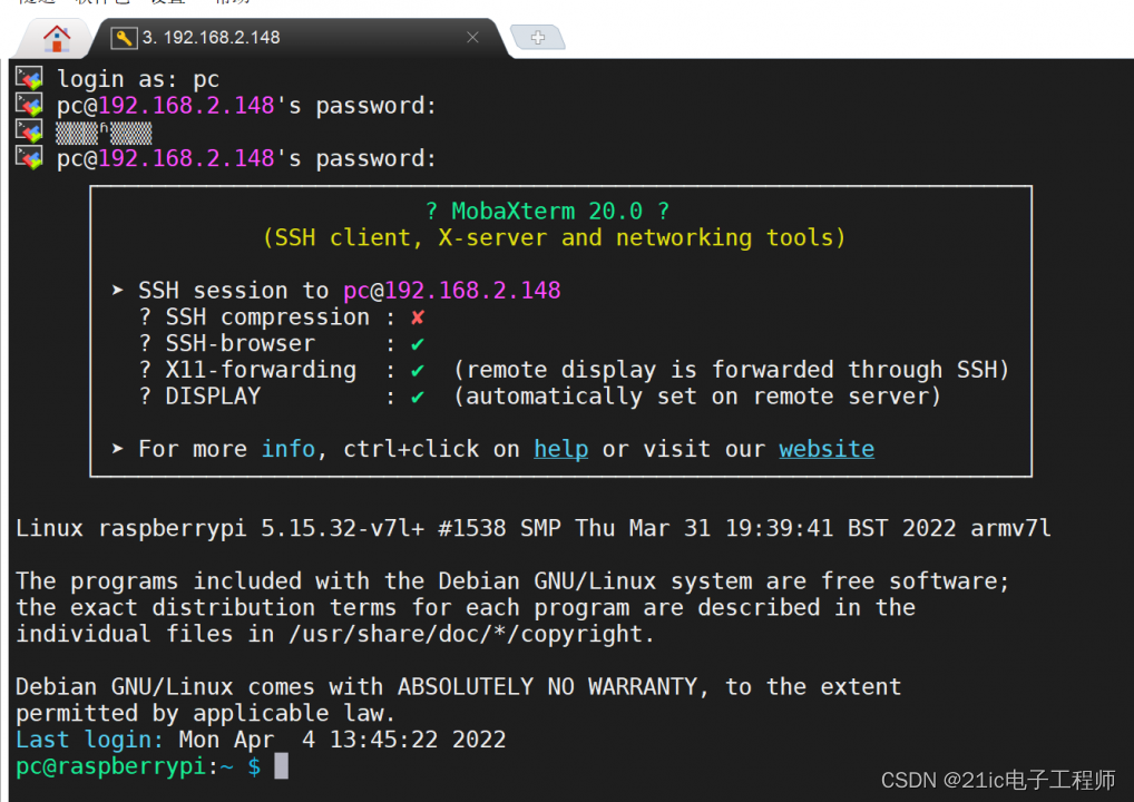 【RPI4B】二：解决最新的raspberry OS无法ssh登陆的问题_树莓派4b连不上ssh-CSDN博客