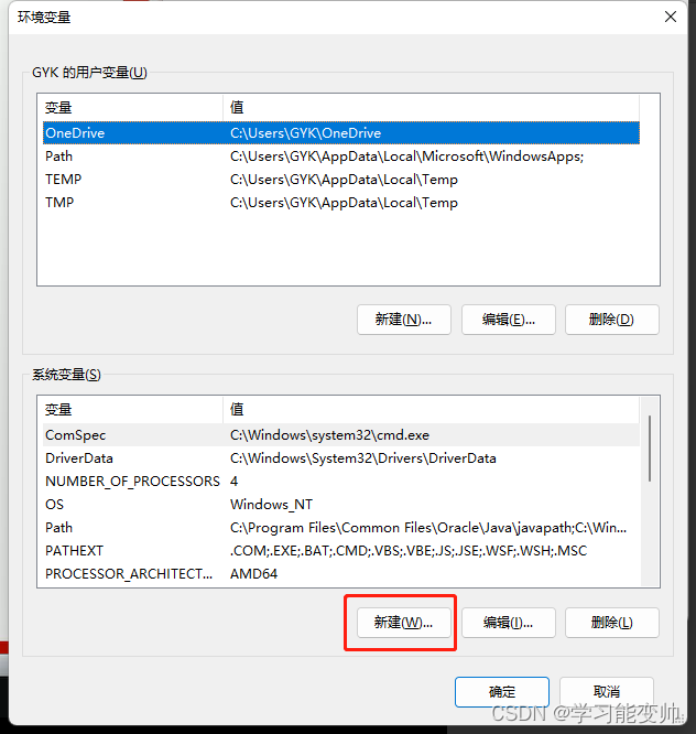 ＜Java＞JDK下载安装与环境变量配置_jdk18.0.2.1-CSDN博客