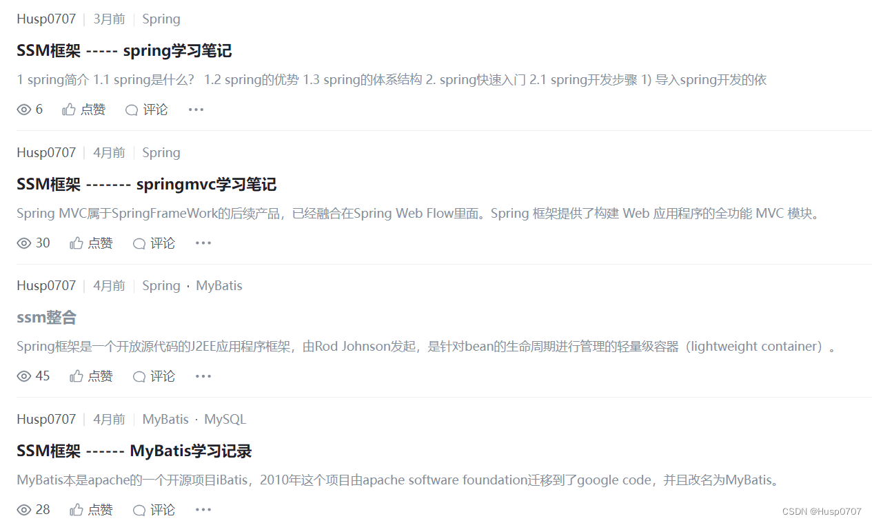初级java开发工程师新年展望java 开发工作展望 Csdn博客