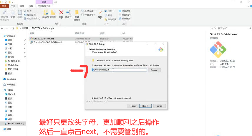 VS2019使用Git上传gitee的全过程_vs2019 gitee-CSDN博客