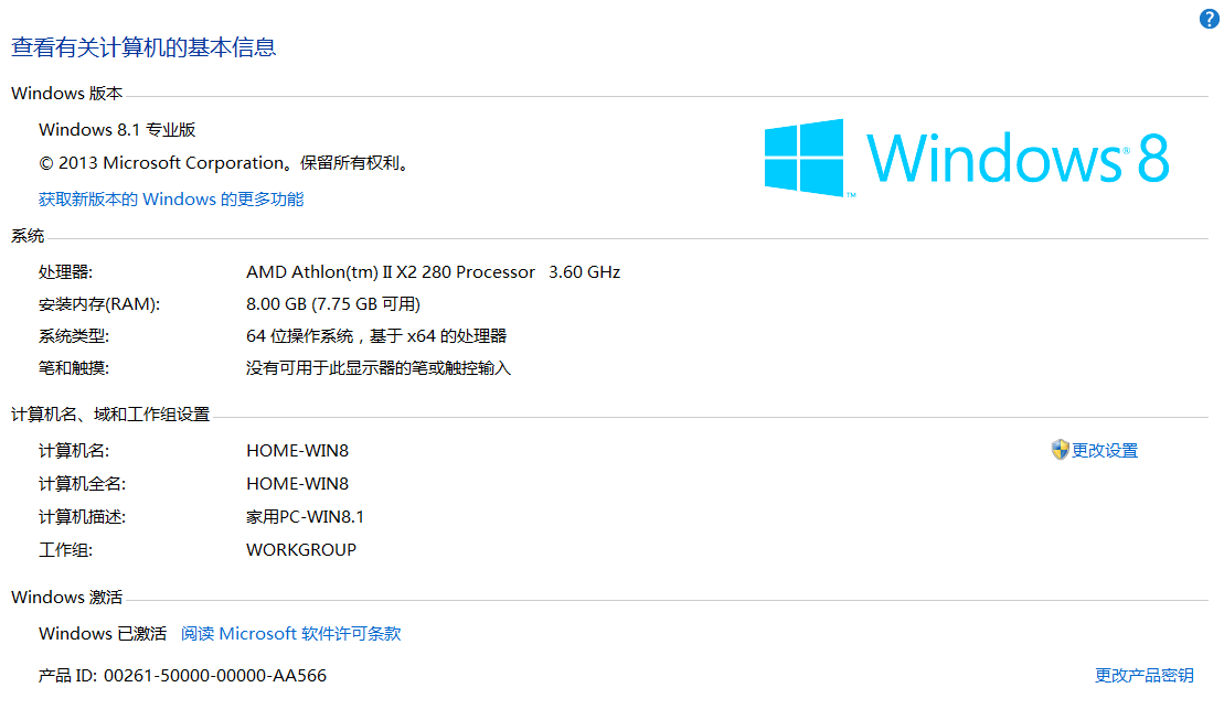 老旧电脑救星，Windows 8.1 原始系统安装_华硕 n76 升级 win 8.1-CSDN博客
