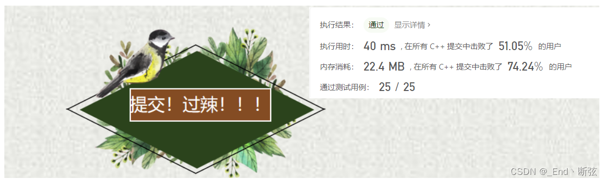 【leetcode】剑指offer03 数组中重复的数字c数组中重复的数字 Leetcode Csdn博客 2830