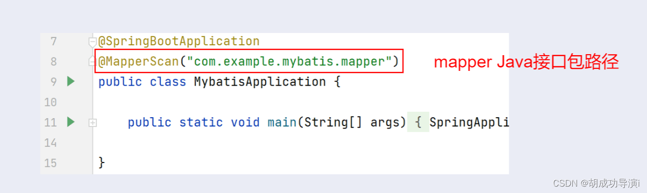记录学习spring Boot 第二节 Mybatis读取mysqlspringboot解析mysql表 获取索引 主键等信息 Csdn博客