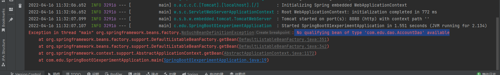 Unsatisfied dependency expressed through field ‘accountDao‘； nested exception is org ...