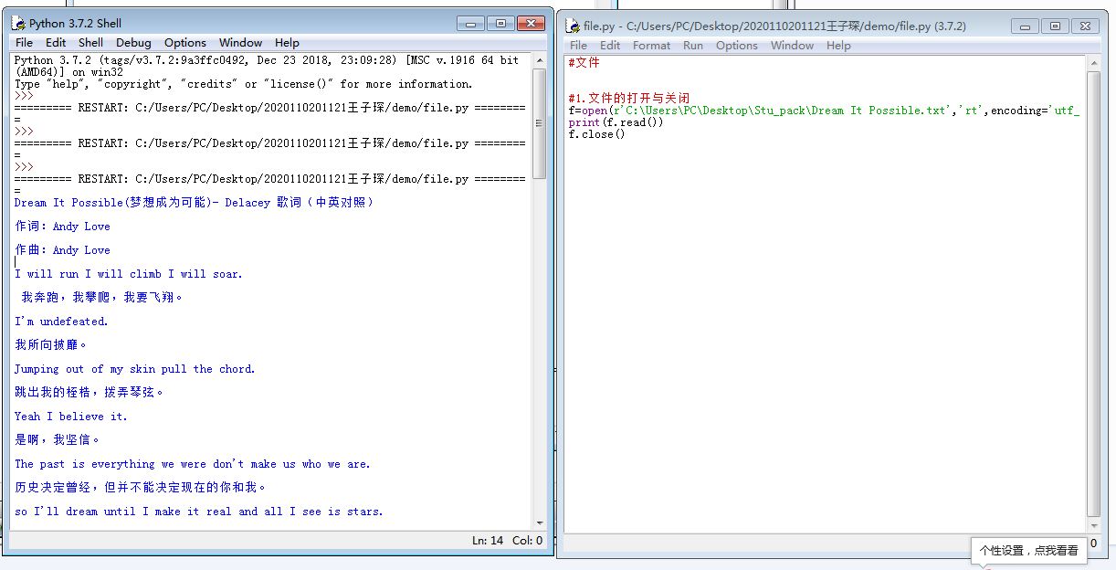 Python用代码打开文件python中打开文件的代码 Csdn博客
