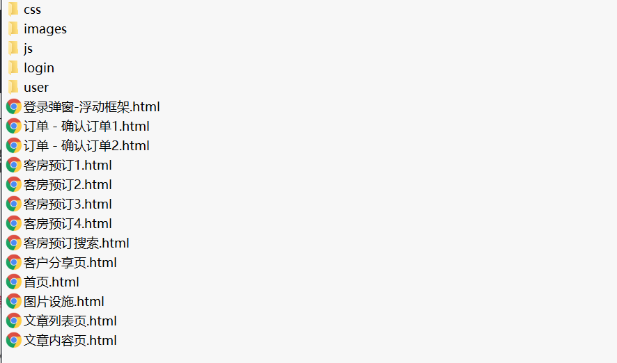 html网页设计代码作业—中国风的温泉酒店网(13页) HTML+CSS+JavaScript 学生web网页制作期末大作业_住宿 旅游 主题酒店_html编写民宿代码-CSDN博客