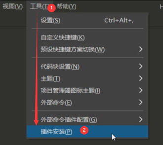 HBuilder X 配置sass/scss_hbuilderx 配置compile-node-sass-CSDN博客