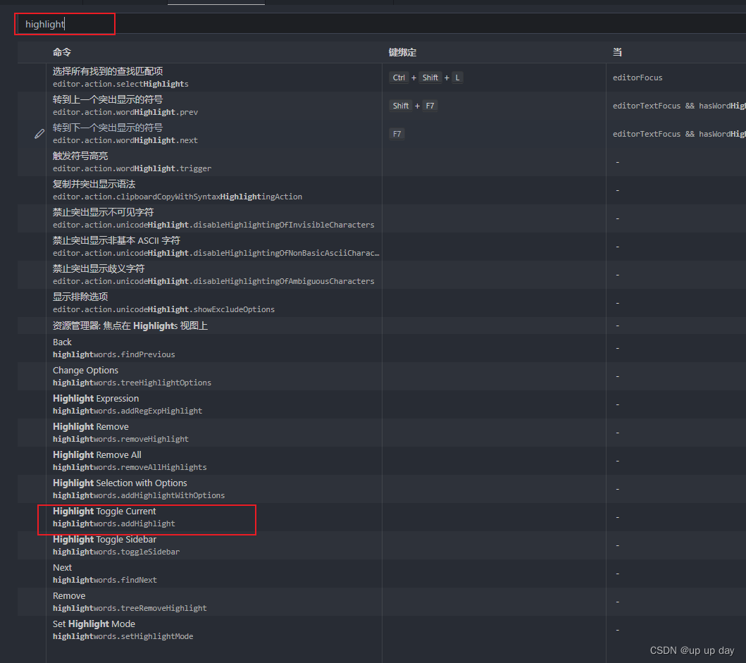 VSCode代码高亮插件 - - highlight-words-CSDN博客