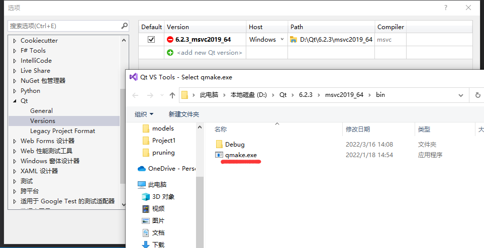 【框架安装】win10+VS2019+COLMAP+OPENMVS配置失败详细步骤记录_colmap' 不是内部或外部命令,也不是可运行的程序-CSDN博客