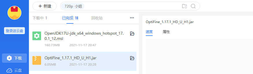 Minecraft安装资源包_resourcepack-CSDN博客
