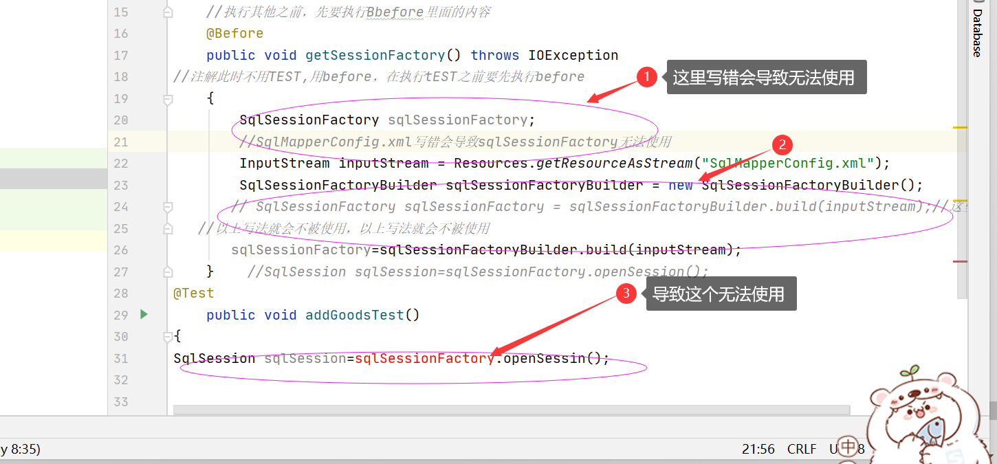 mybatis可能出现的错误总结_mybatis错误-CSDN博客
