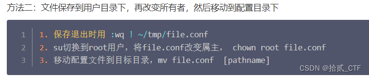 【Linux_CentOS】“/vhost/zsc-TUoT.conf“ “/vhost/zsc-TUoT.conf“ E212: 无法打开并写入文件 请按 ENTER 或其它命令继续_无法 ...