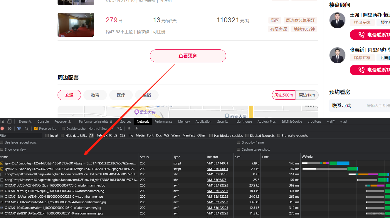 sign和令牌_m_h5_tk加密-CSDN博客
