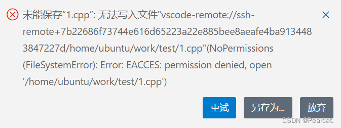 NoPermissions(FileSystemError):Error:EACCES:permission denied, xxx（SSH 无法修改文件，无法登录root用户）_修改不了远程 ...