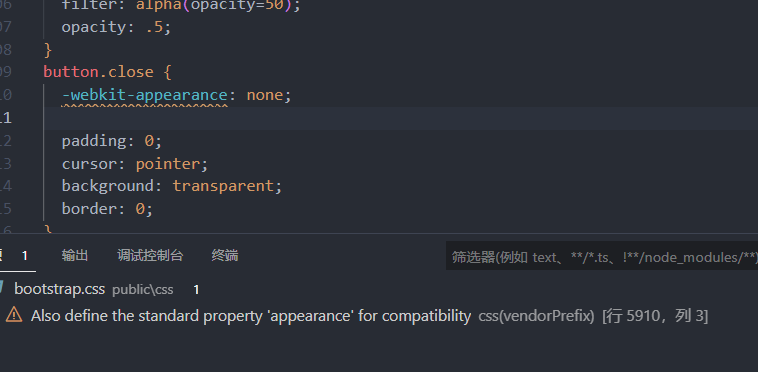 vscode报错“also define the standard property ‘appearance‘for ...
