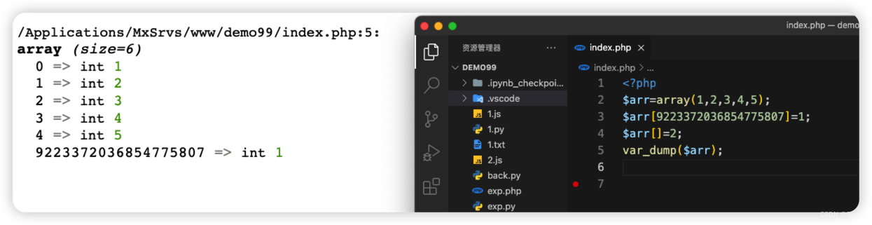 Php使用数组整型溢出绕过赋值式 永真”判断以进入else子句php数组溢出绕过 Csdn博客