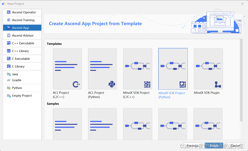 使用MindStudio进行MindX SDK财务票据OCR识别开发_sdk 流程图-CSDN博客