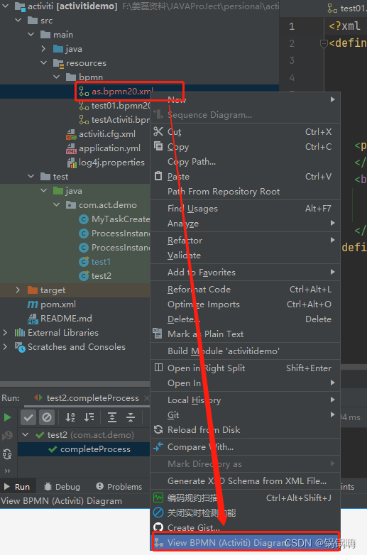 activiti学习01_activiti.json-CSDN博客