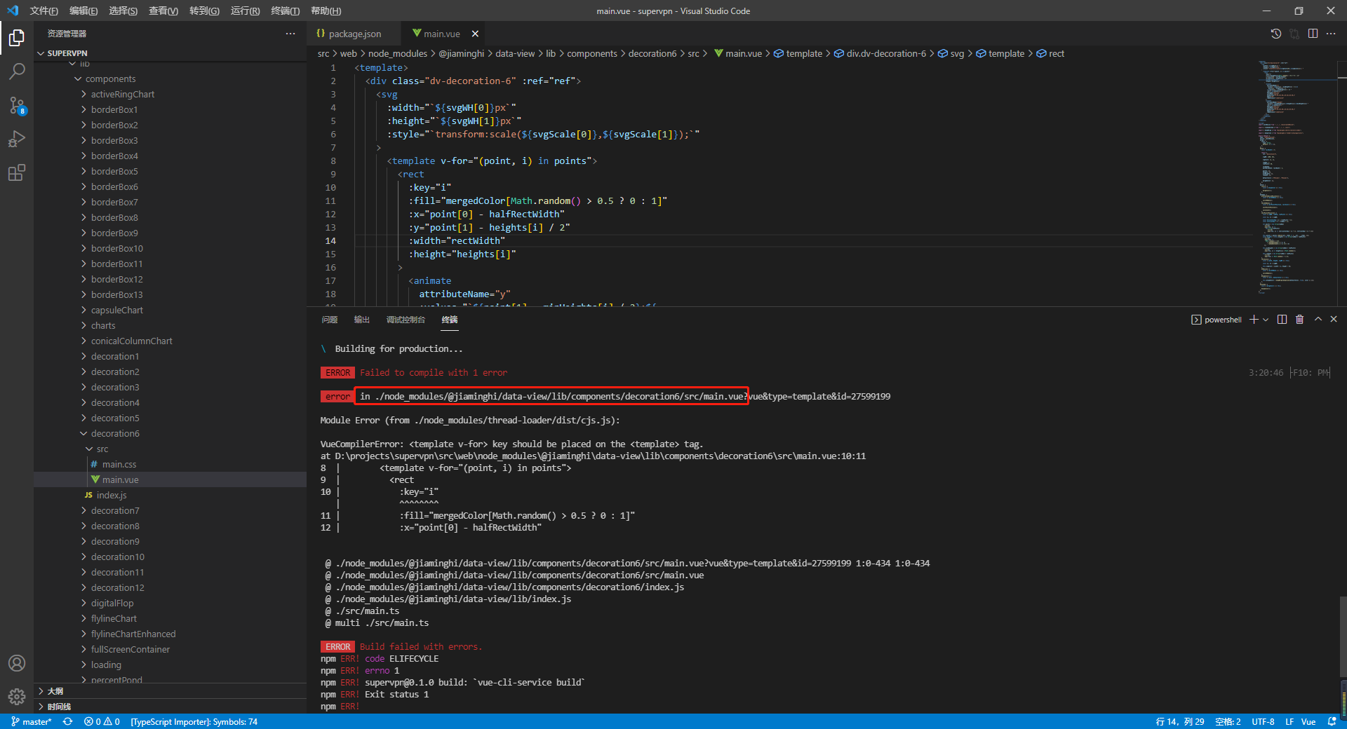 in ./node_modules/@jiaminghi/data-view/lib/components/decoration6/src/main.vue_decoration6报错-CSDN博客