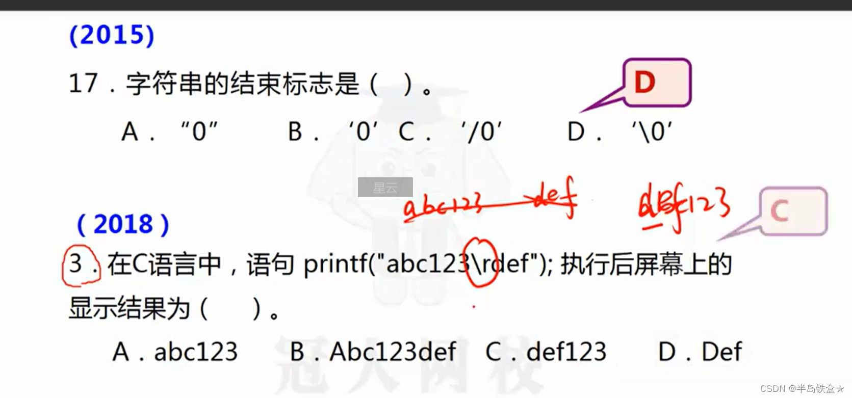CLANGUAGE-CSDN博客
