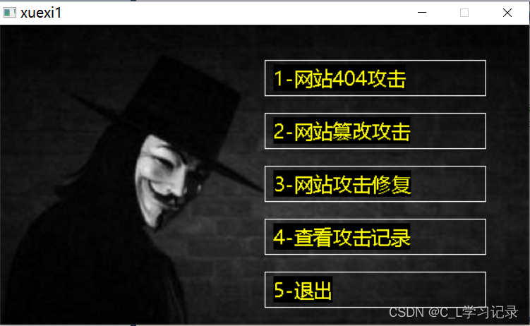 C++使用easy-x绘制窗口（10.5）_用c++在屏幕上画一个框-CSDN博客
