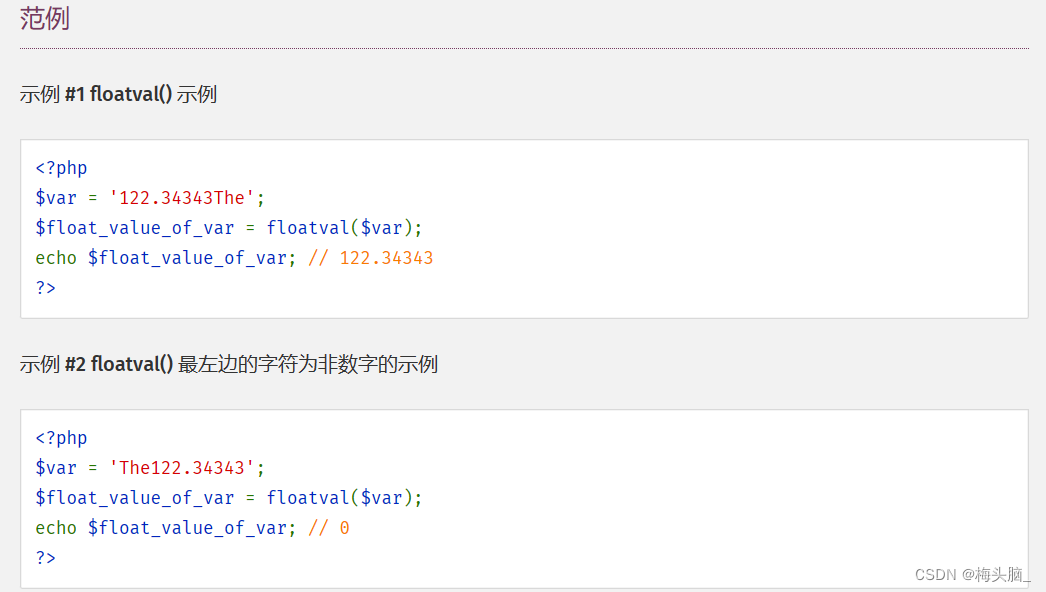 Web安全攻防世界09 Ics 07(xctf) Csdn博客