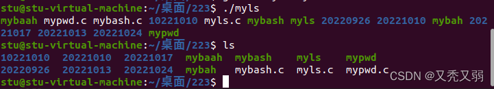 【Linux】bash项目mybash的实现_linux main bash-CSDN博客