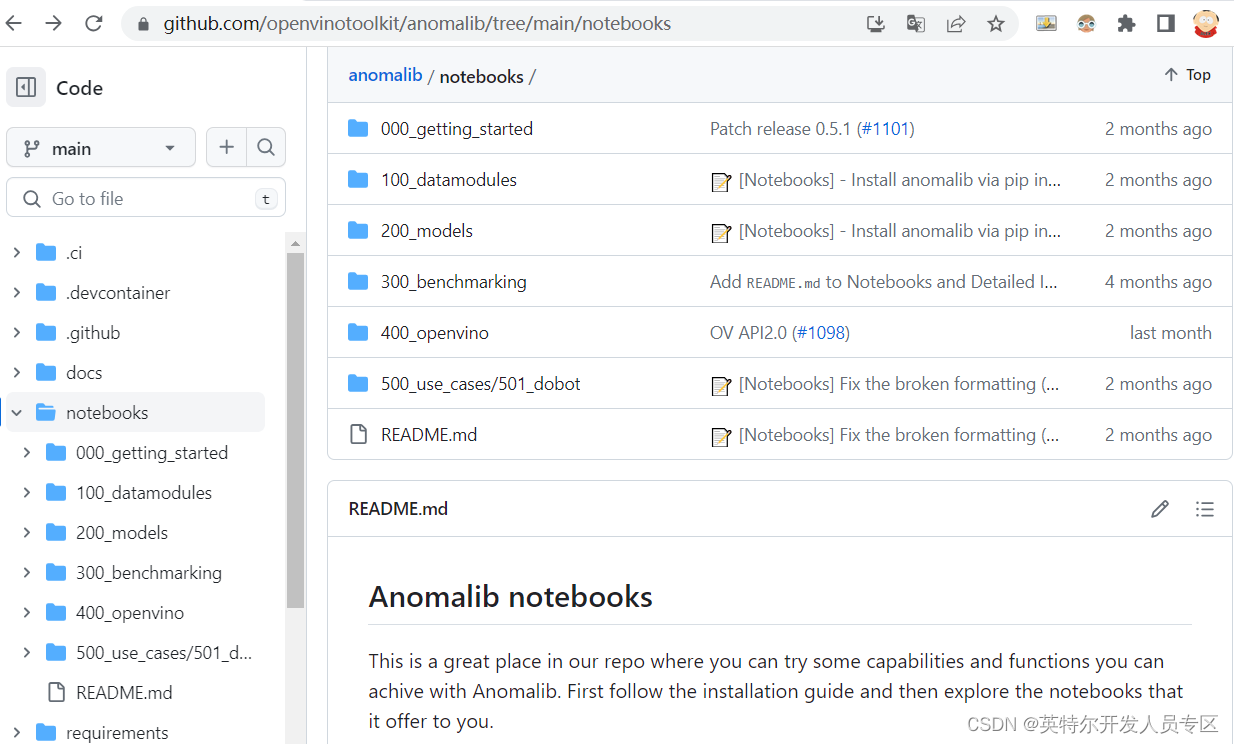 英特尔开发者套件+OpenVINO(Anomalib)搭建AI 缺陷检测开发环境-CSDN博客