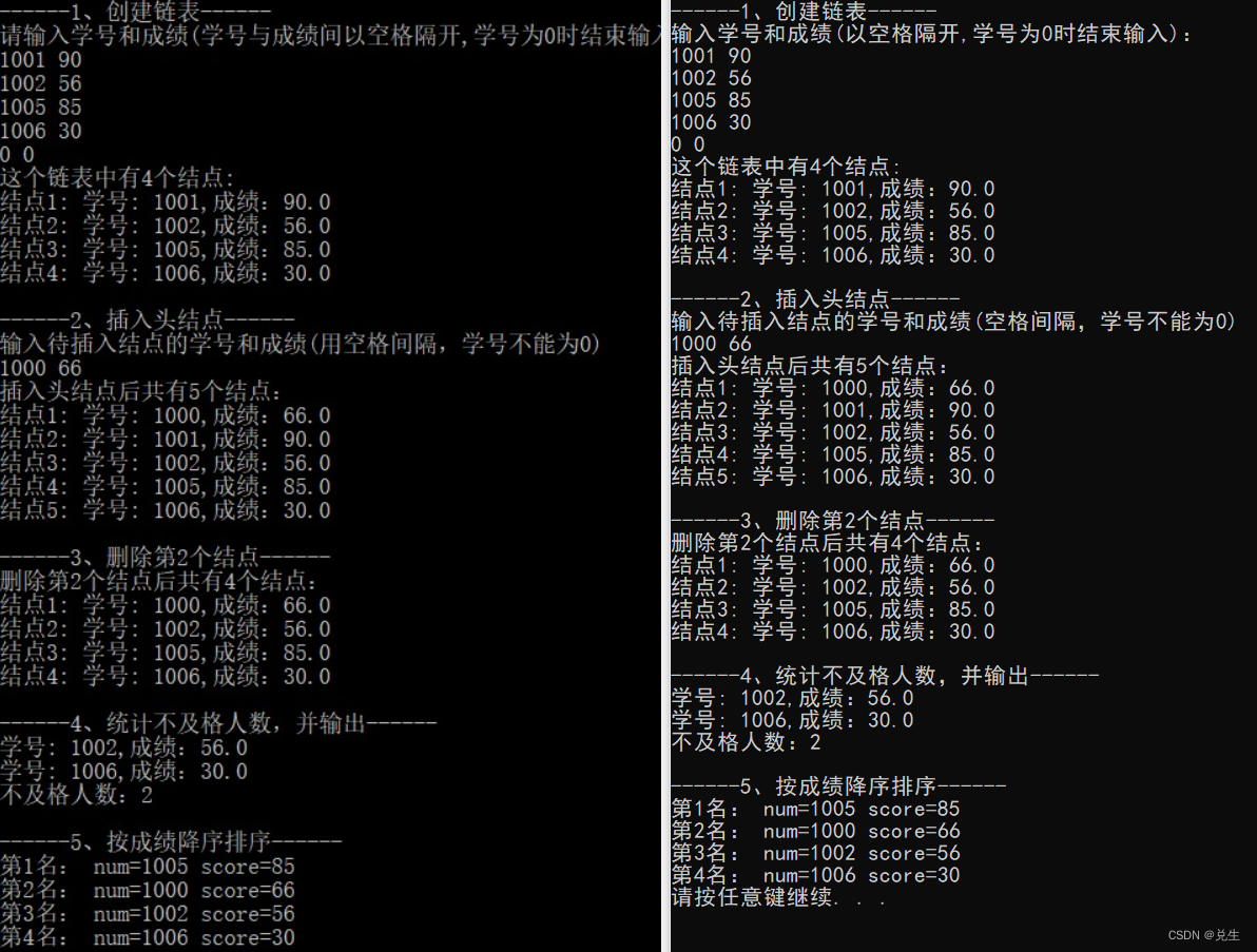 GDPU C语言 天码行空12 指针进阶与文件程序设计_gdpu天码行空-CSDN博客