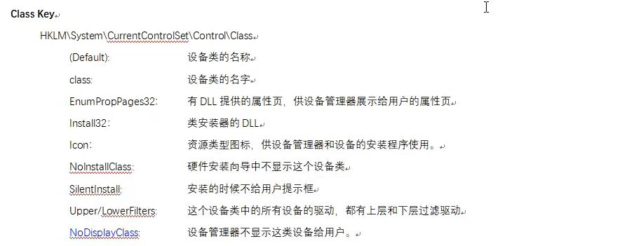 Windows驱动编程基础(下)之过滤驱动的安装和框架概述一种usb设备过滤驱动程序的自动安装方法 Csdn博客
