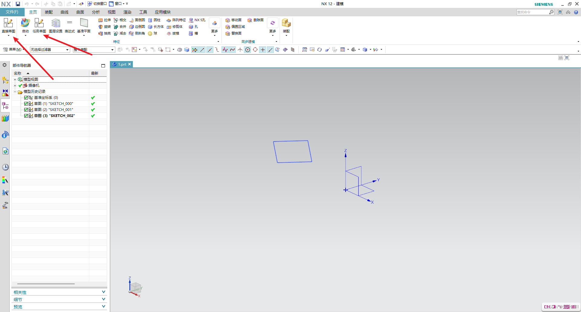 UG12软件使用配置-CSDN博客