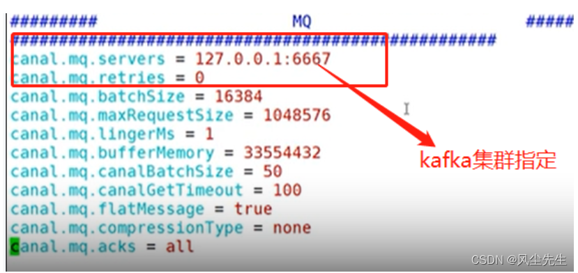 Canal简介及入门_canal框架-CSDN博客