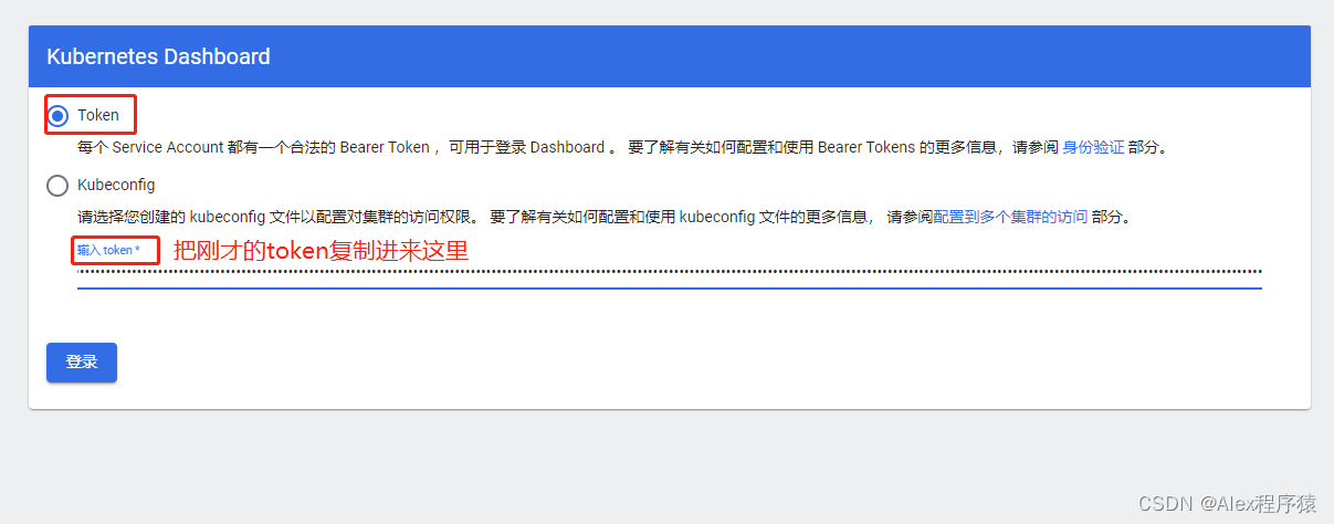 【kubernetes集群(一主多从)环境搭建完整教程】kubernetes一主三从 Csdn博客