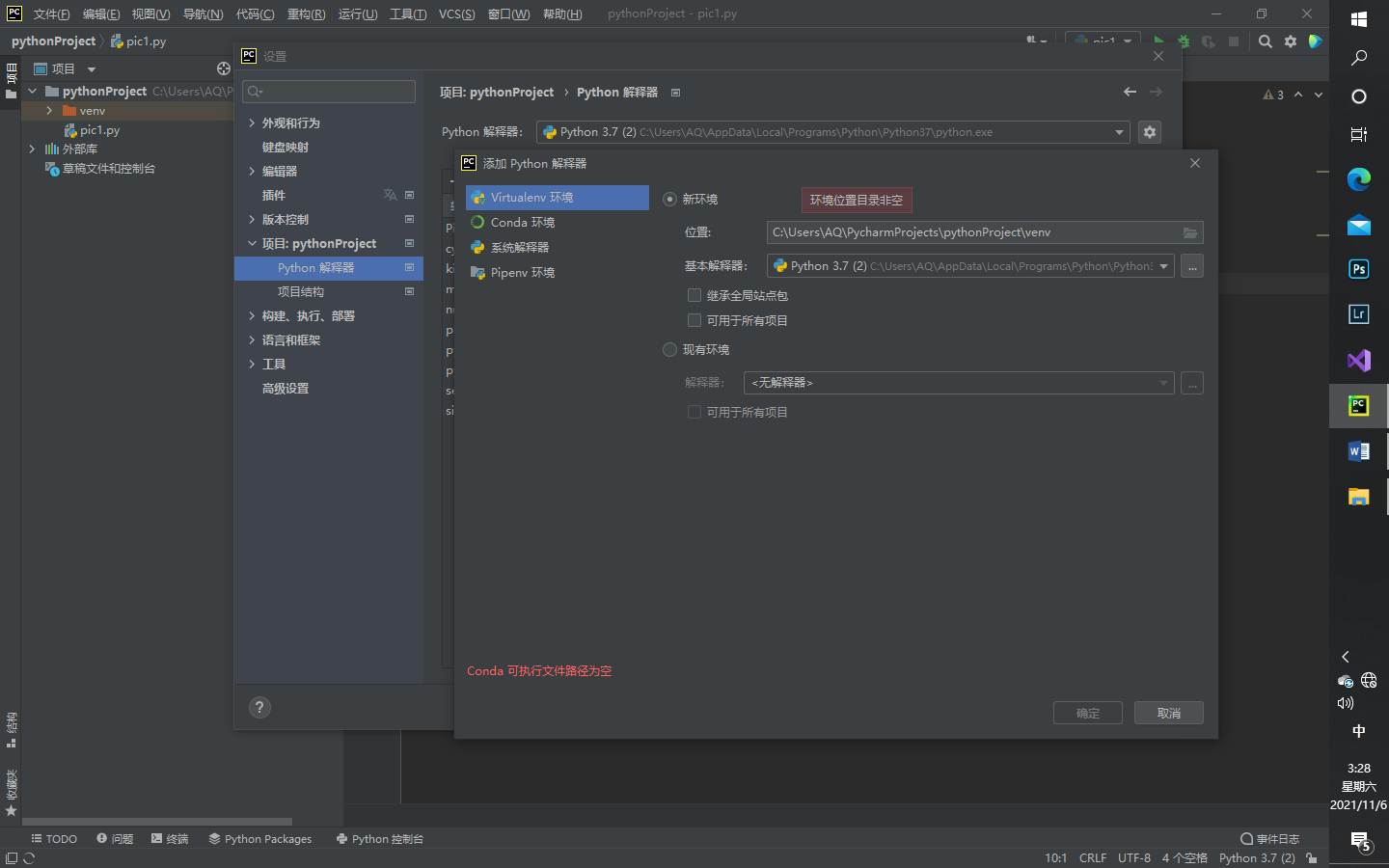 【Python建模环境搭建】PyCharm的安装配置以及建模插件Matplotlib的安装_pycharm安装matplotlib模块-CSDN博客