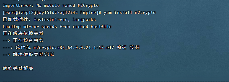 Empire安装_empire安装教程-CSDN博客