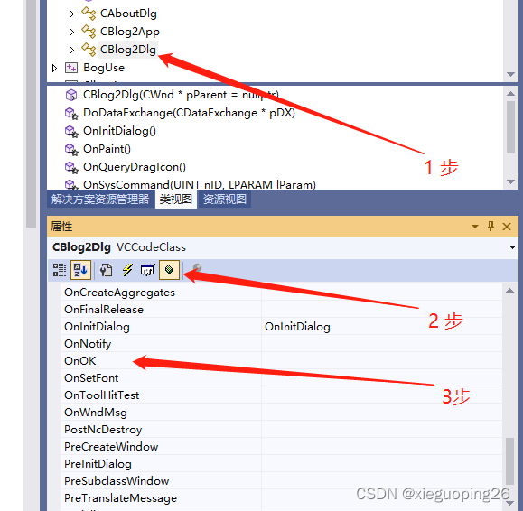 MFC 03 MFC项目-Edit Control 控件使用_mfc edit控件回车-CSDN博客