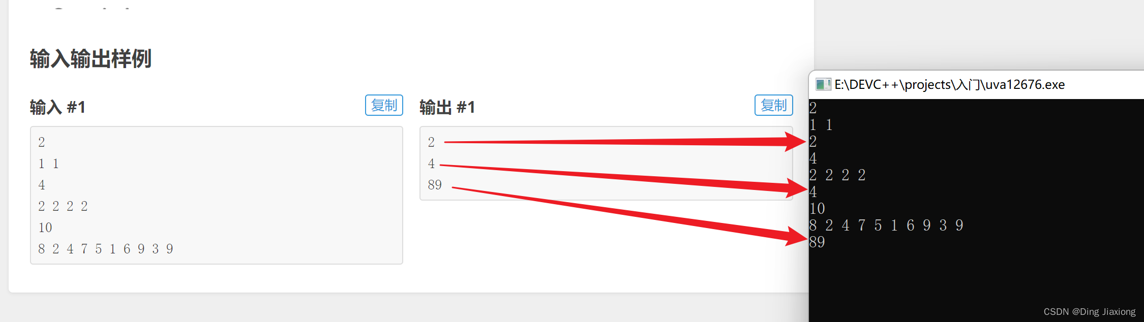 【UVA No. 12676】转换哈夫曼编码 Inverting Huffman_luogu哈夫曼编码-CSDN博客