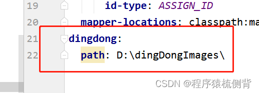Springboot实现图片上传和下载功能 Springboot 图片下载 Csdn博客