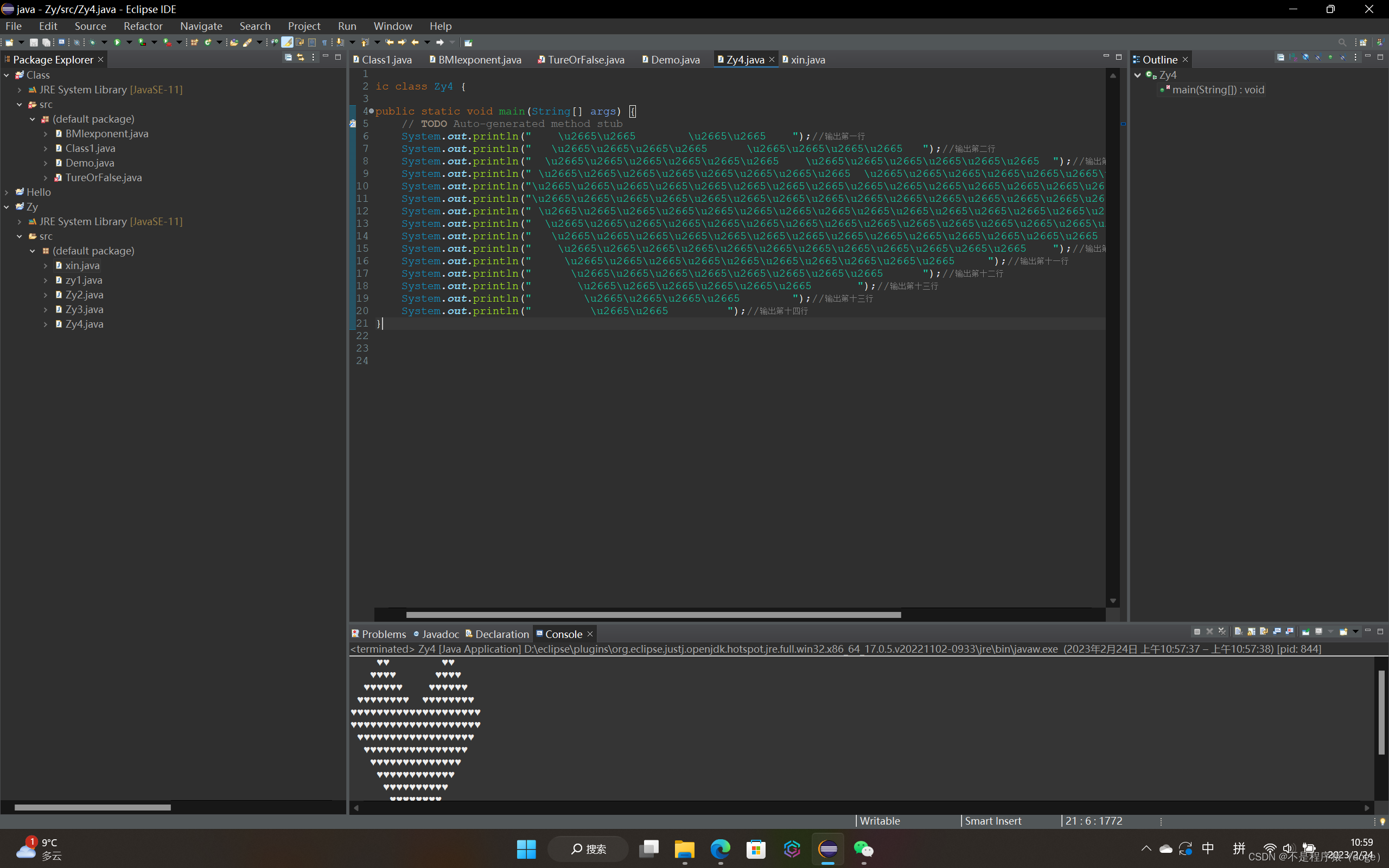 Java第二次作业-CSDN博客