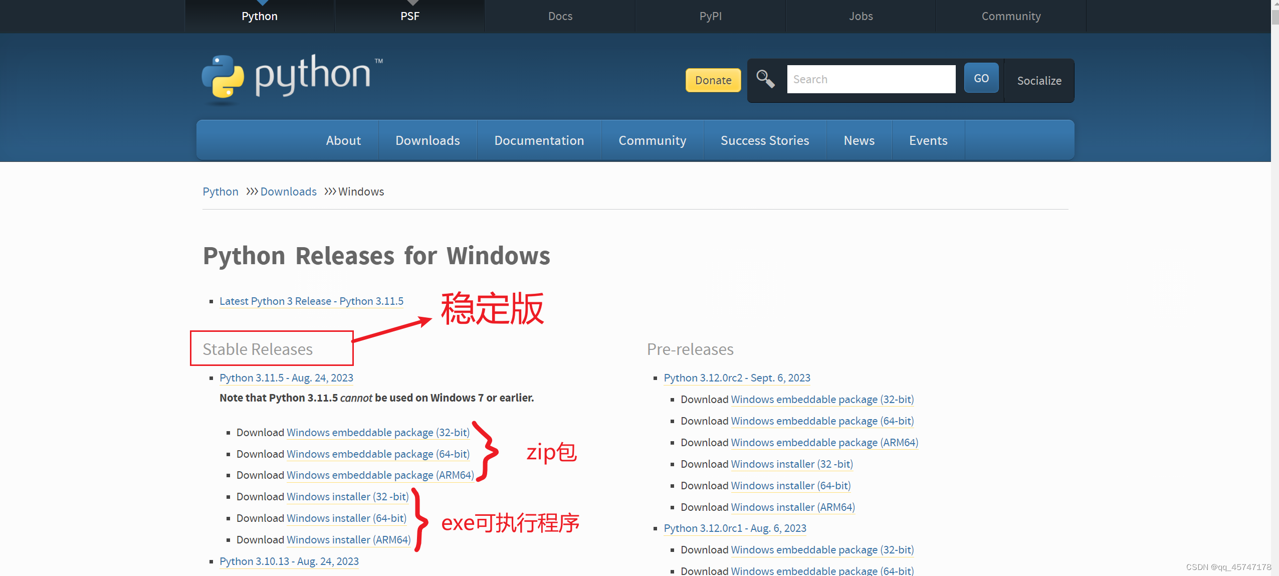 Python安装包 Embedded版本安装及pip配置 Csdn博客