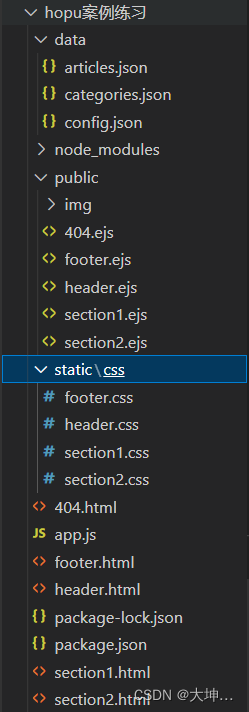 EJS模板引擎-CSDN博客