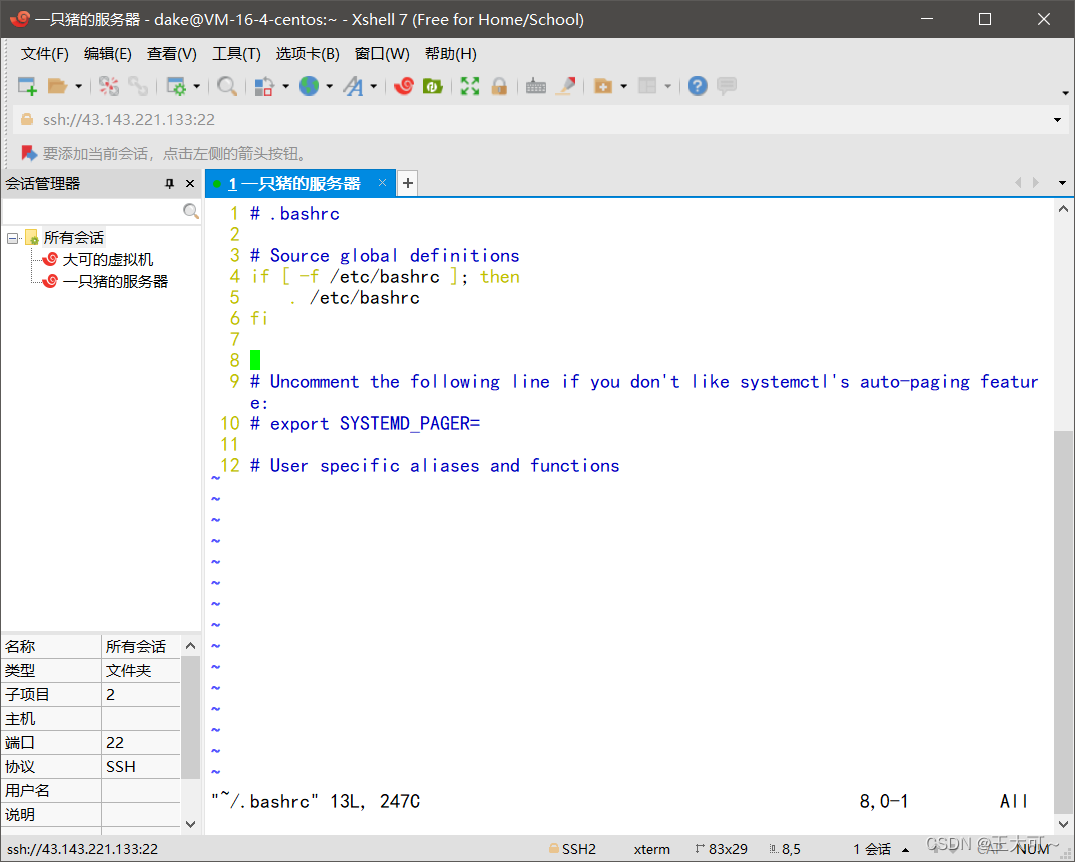 如何在vim书写代码中自动缩进对齐_vim 自动换行 对齐缩进-CSDN博客