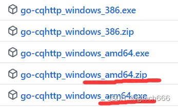 QQ机器人AutMan安装及对接