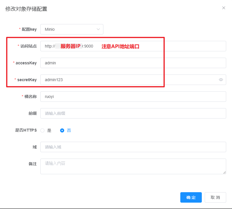 【RuoYi-Vue-Plus】学习笔记 03 - OSS模块（三）CentOS8 部署 MinIO（使用 docker-compose 搭建）_ruoyi-plus minio 加前缀 ...