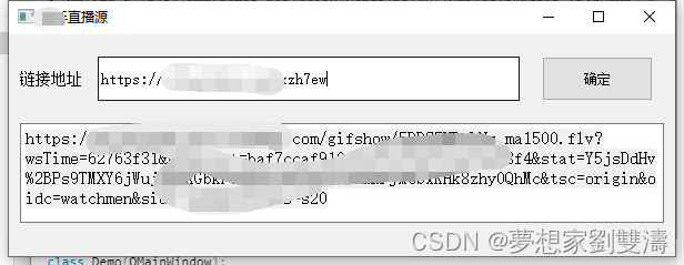 ks获取直播间直播源/flv地址.exe_跟播器ksvideotool v2.0.1-CSDN博客