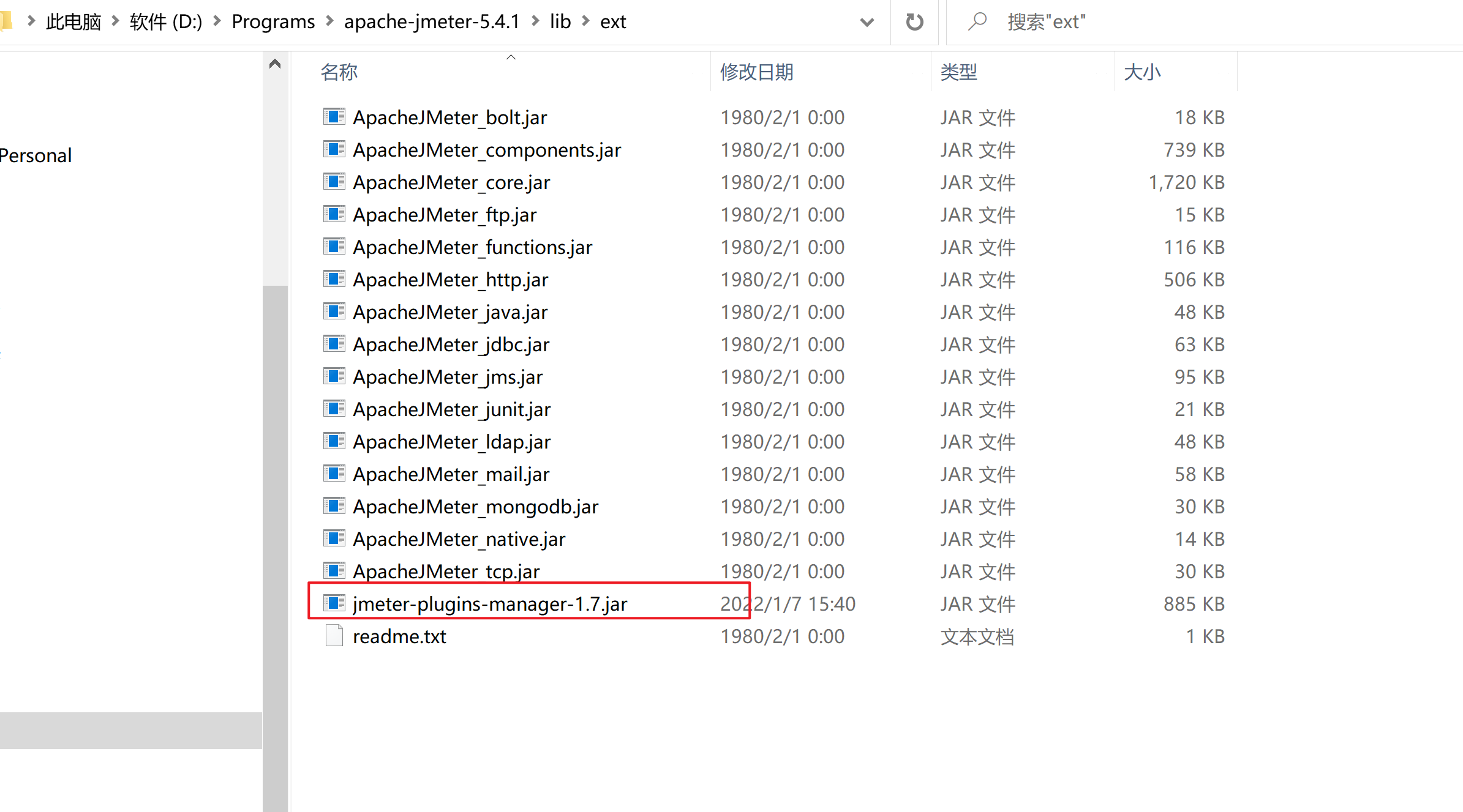 Jmeter添加kafka支持并验证jmeter Kafka插件 Di Csdn博客 