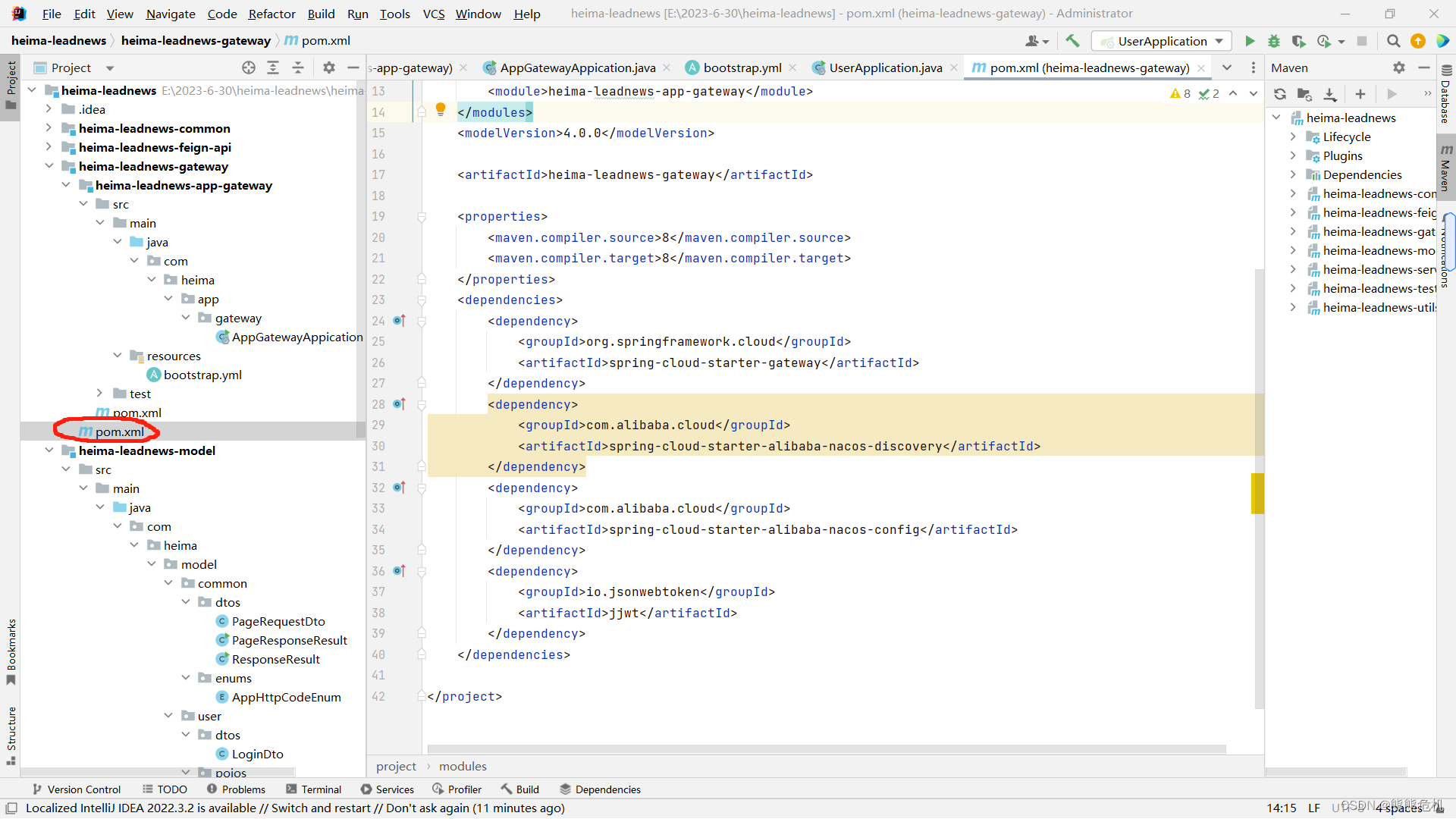 《黑马头条》项目学习第四天_request.geturi().getpath()-CSDN博客