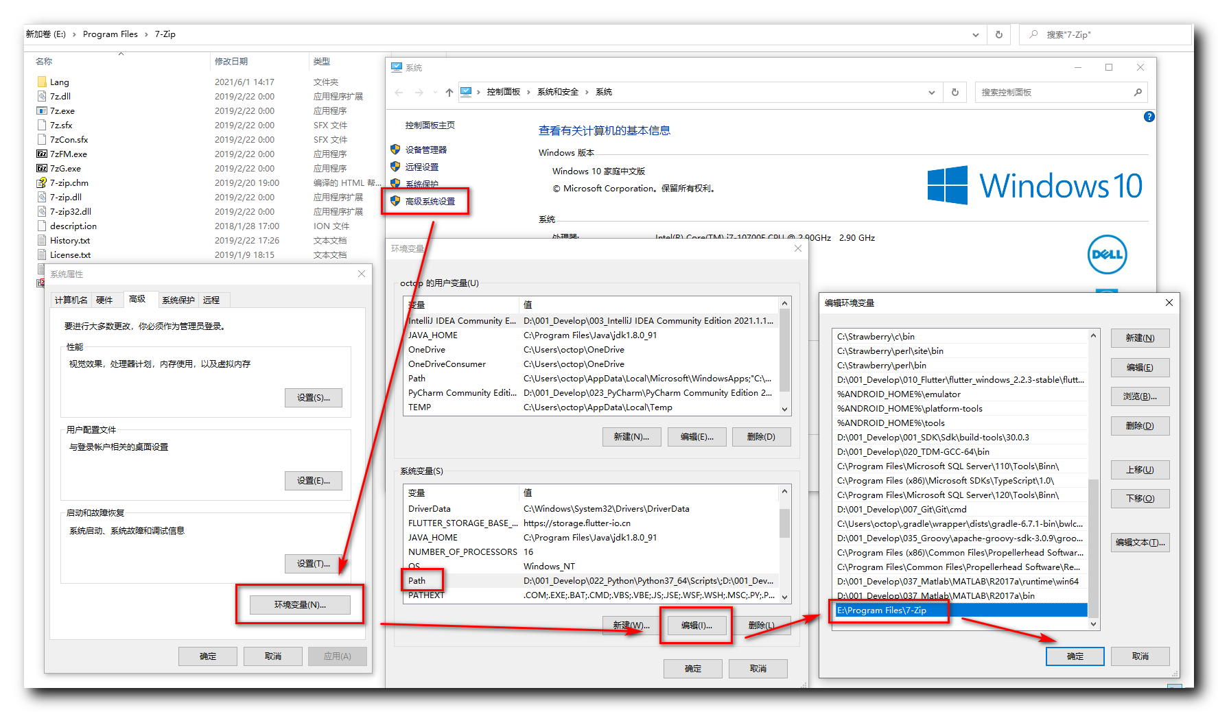 【错误记录】解压 Linux 内核报错 ( Can not create symbolic link : 客户端没有所需的特权 | Windows 中配置 7z 命令行执行解压操作 )-CSDN博客