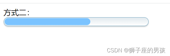 01、用三种方法实现 Div Css 进度条的展示静态以及动态div 进度条 Csdn博客