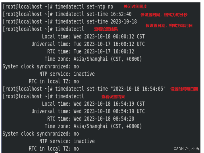 Linux基础命令——【管理和控制系统时间】timedatectl命令 Timedatectl 设置 Csdn博客